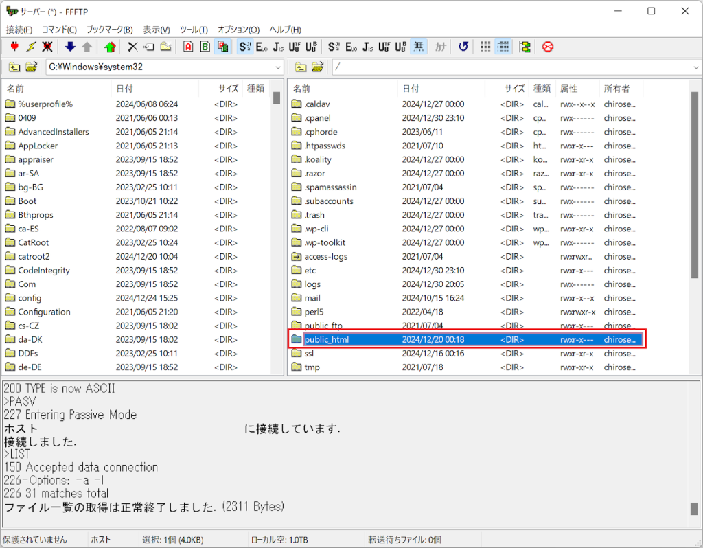 FFFTPを用いたFTP接続 – Chiroro Support